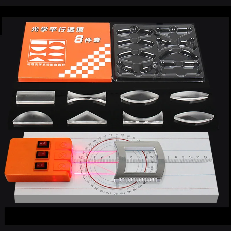 Geometric-Optics-Experiment-Set-Optical-Lens-Kit-Convex-Concave-Lens ...