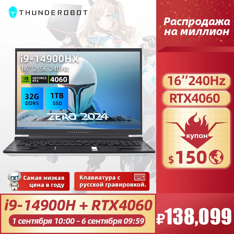 Gaming-Laptop-i9-14900HX-ZERO-2024-16-2-5K-RTX4060-240Hz-Notebook ...