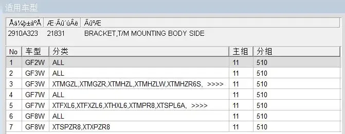 3 шт., T/M монтажный боковой кронштейн для двигателя Outlander 2012 ...