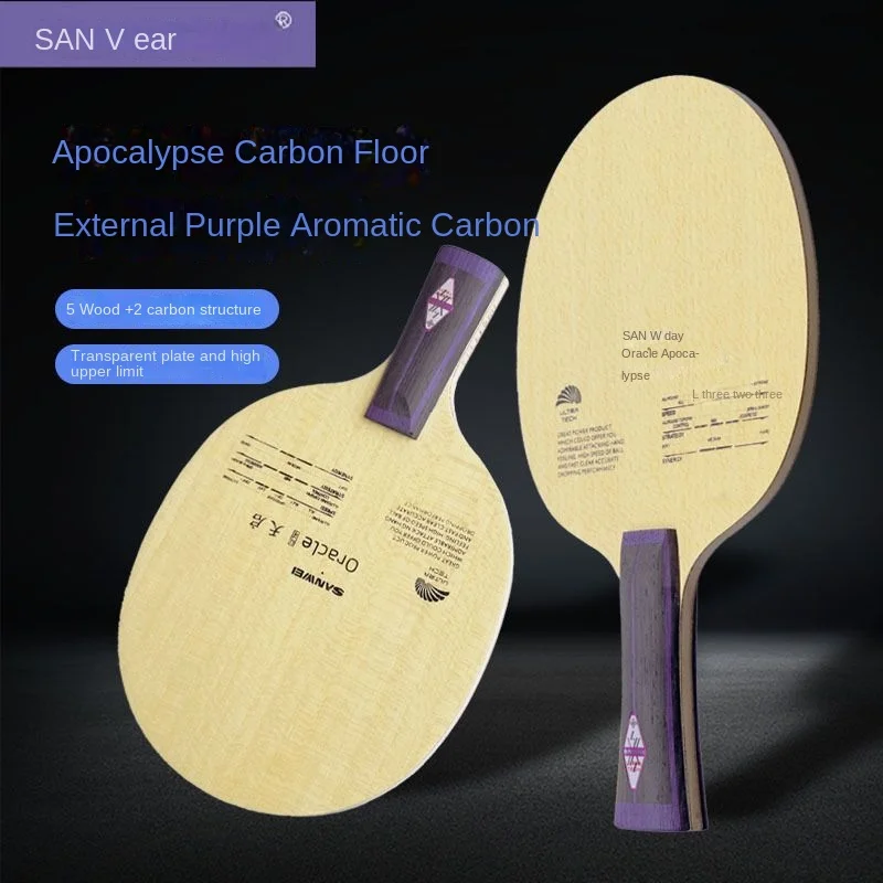 SANWEI-Tianqi-Table-Tennis-Racket-Purple-Aromatic-Carbon-External-ALC ...