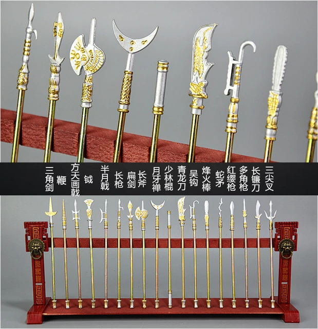 Chinese Weapons With Names