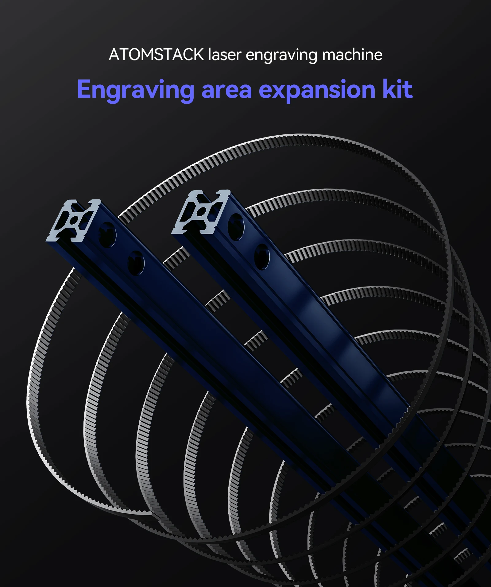 ATOMSTACK框架延长轴 A10 /S10 /X7 PRO 激光雕刻机扩展轴 Y轴扩-阿里巴巴