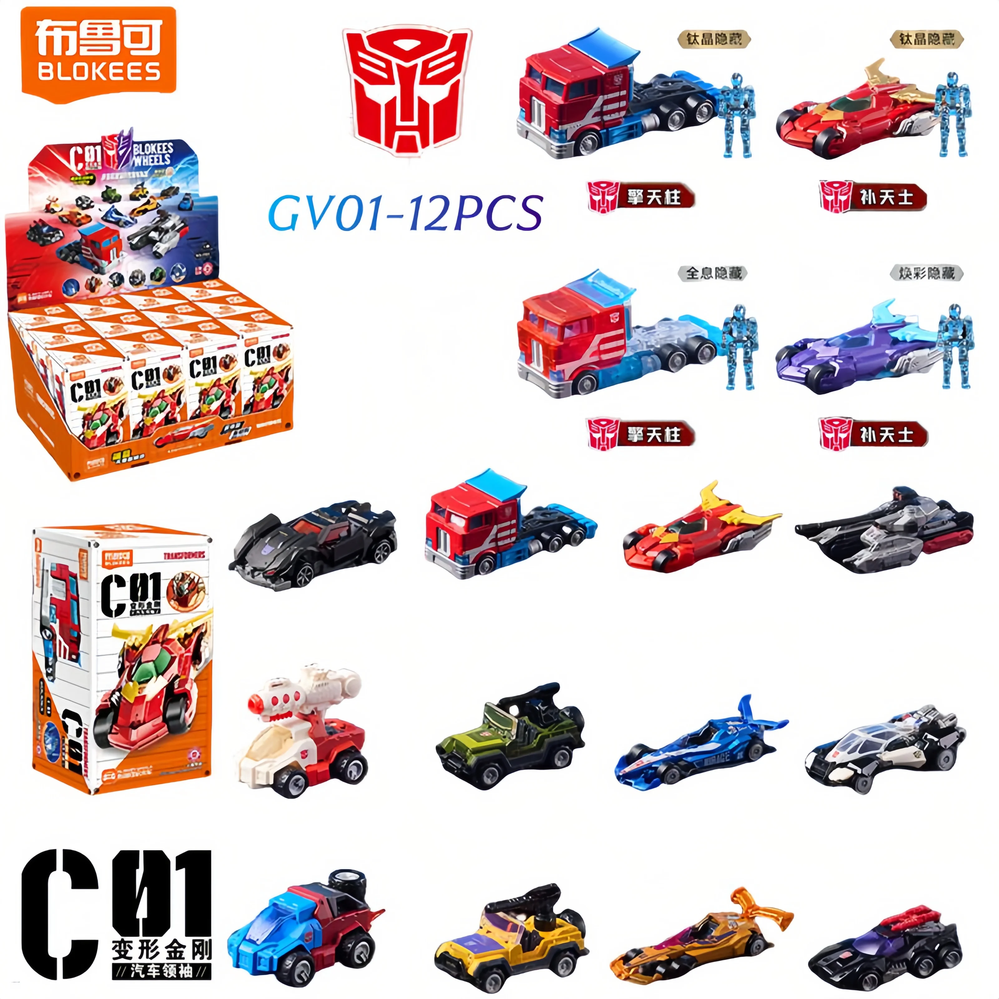 Original Blokees Ransformers Optimus Prime Megatron Rodimus Prime ...