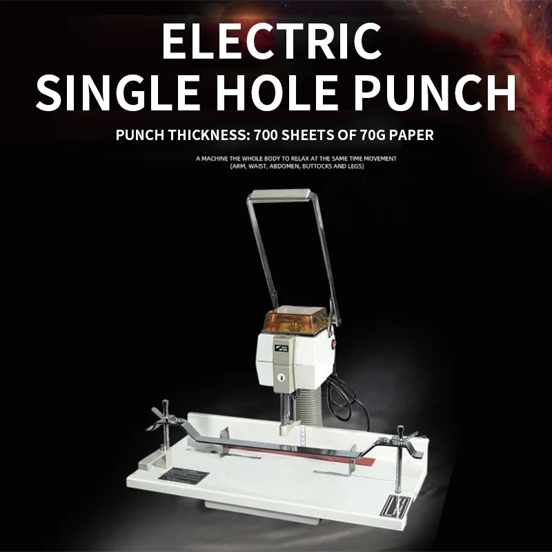 Electric punching machine DP-205 heavyweight single hole drilling ...