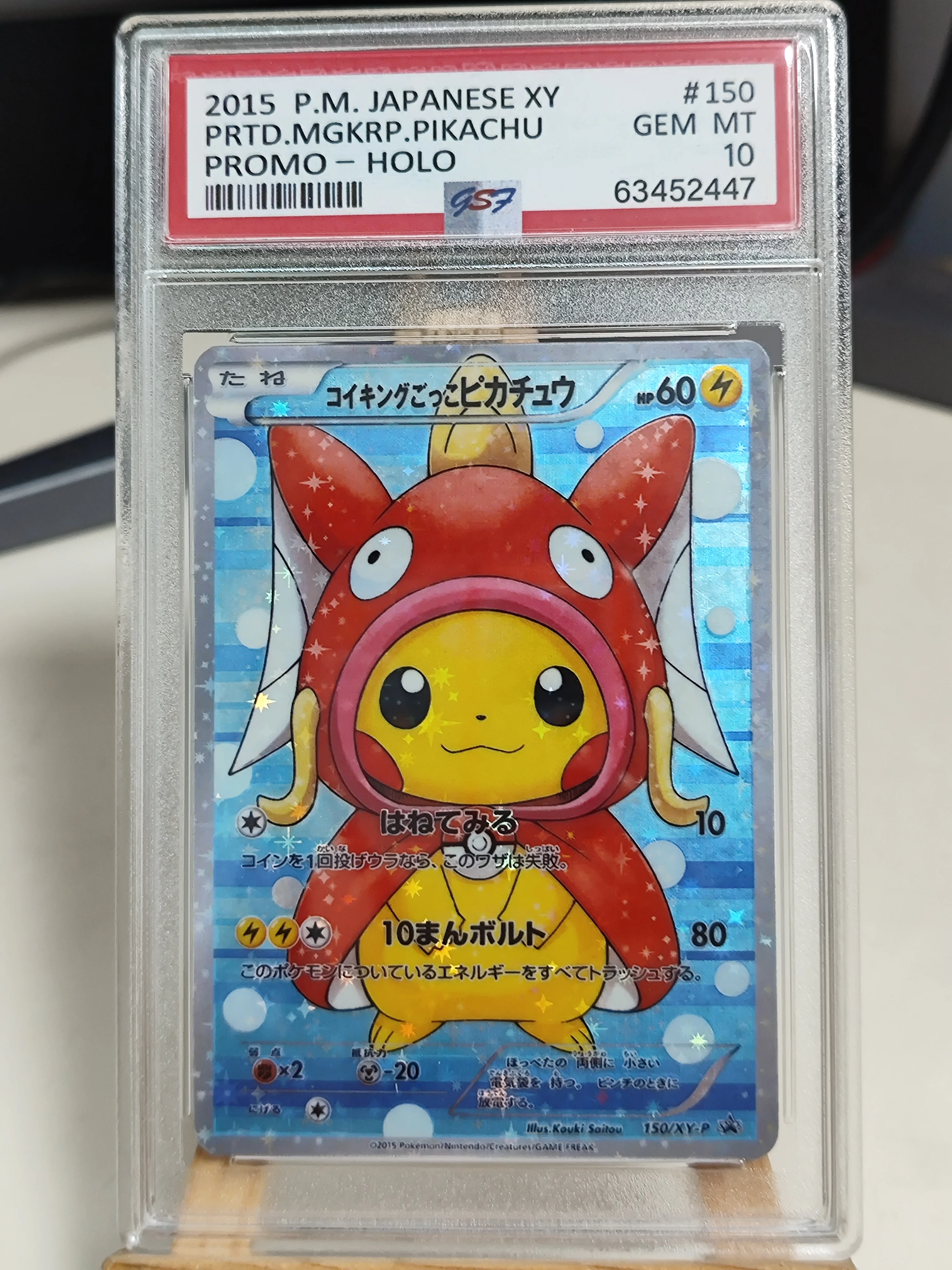 Pikachu Pokemon Card Xy