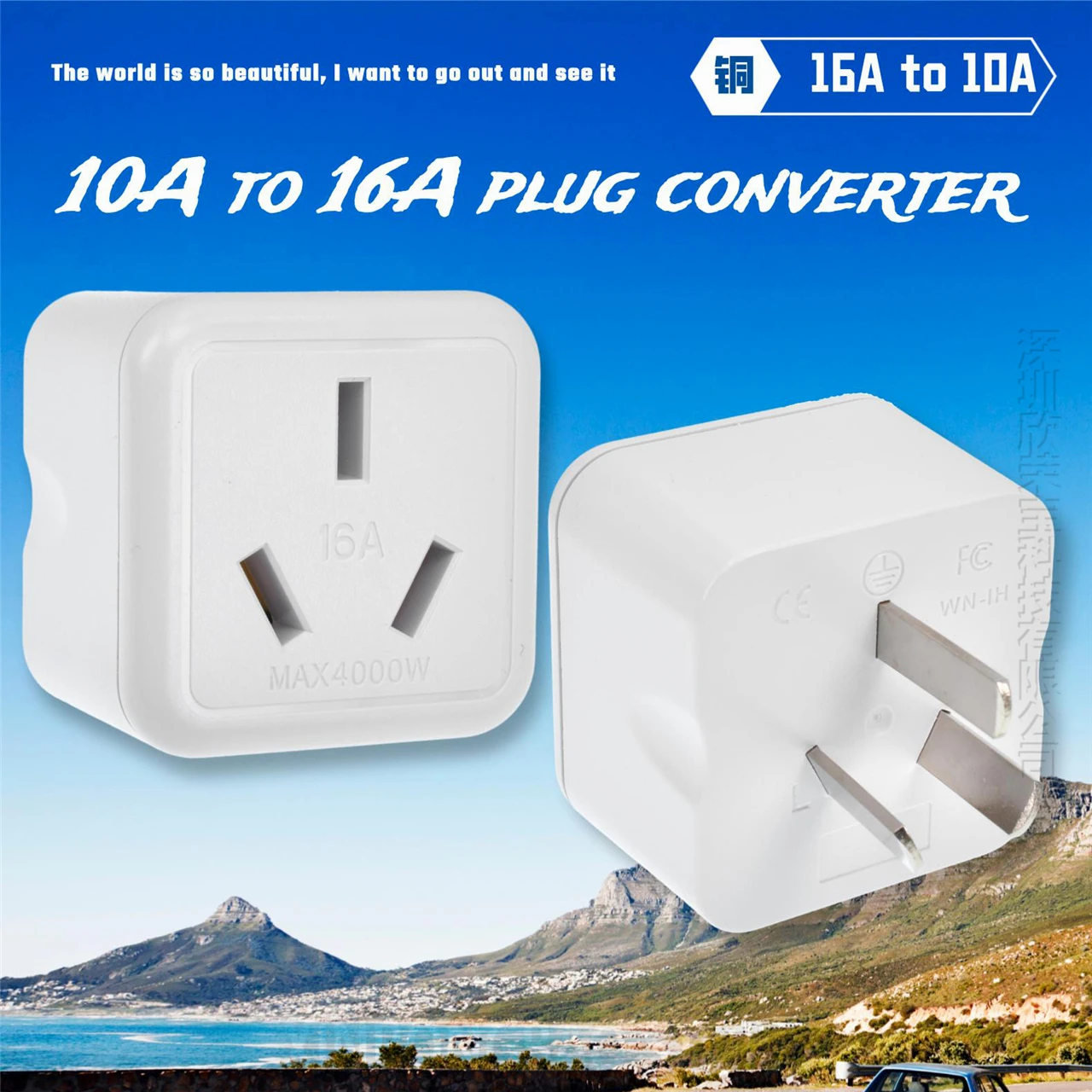high-power AU China 10A to 16A Wall Socket Plug Adapter For water ...