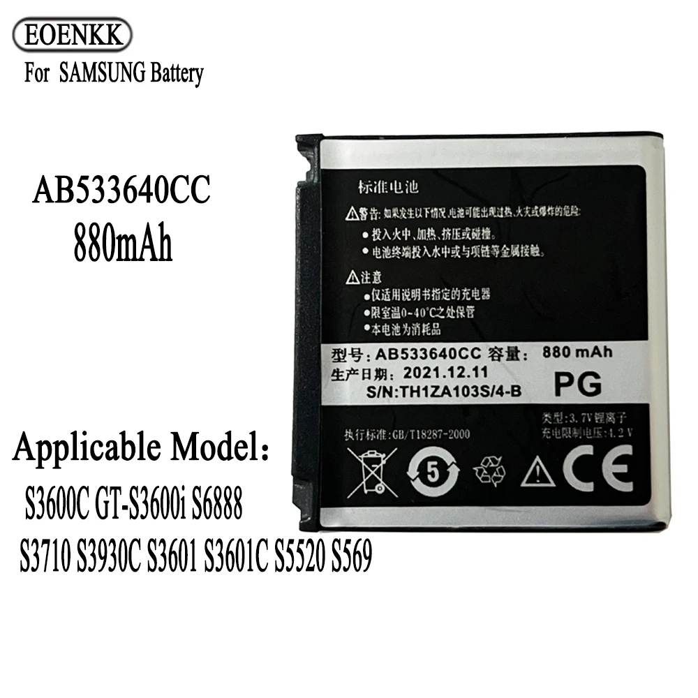 AB533640CU-AB533640CC-high-capacity-Battery-For-Sam-S6888-S3710-S3600C ...
