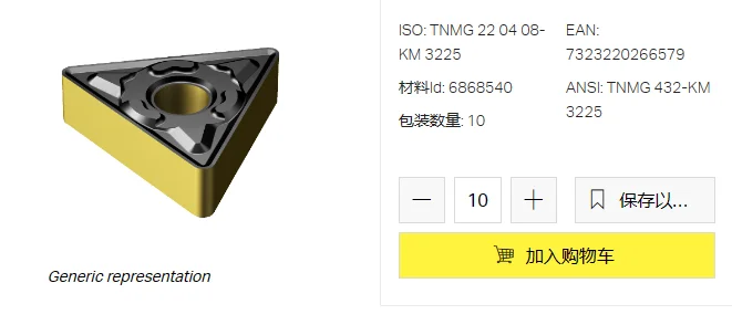 ORIGINAL 10PCS CARBIDE INSERT TNMG220408-KM 3225