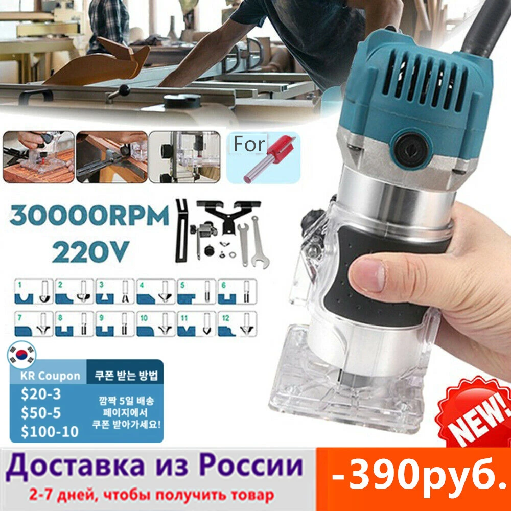220V 800W Woodworking Electric Trimmer Wood Milling Engraving Slotting ...