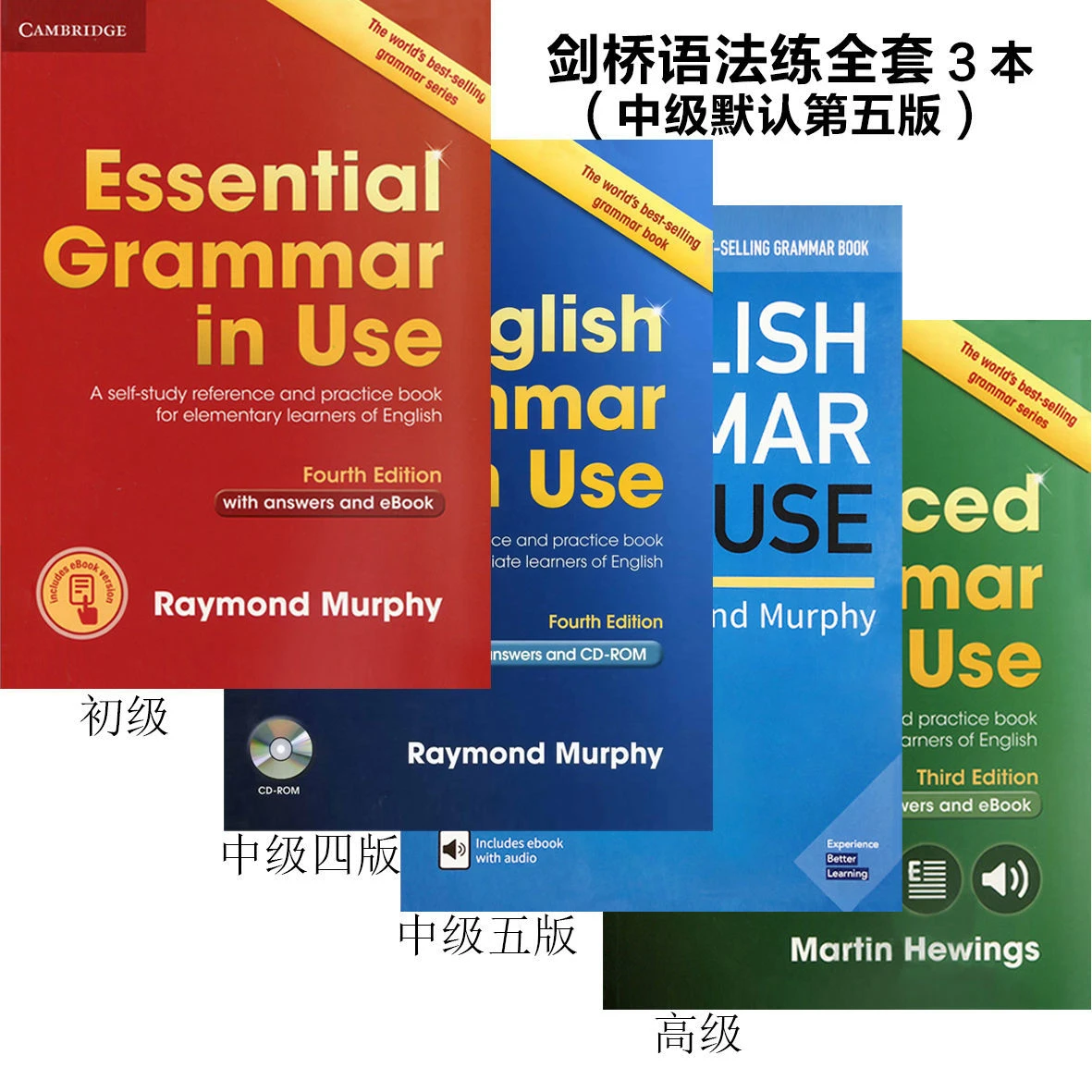 Cambridge English Grammer In Use Supplementary Exercises English ...