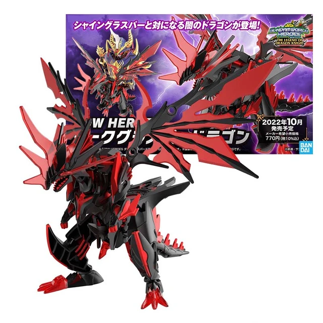Shadow Dragon Gundam