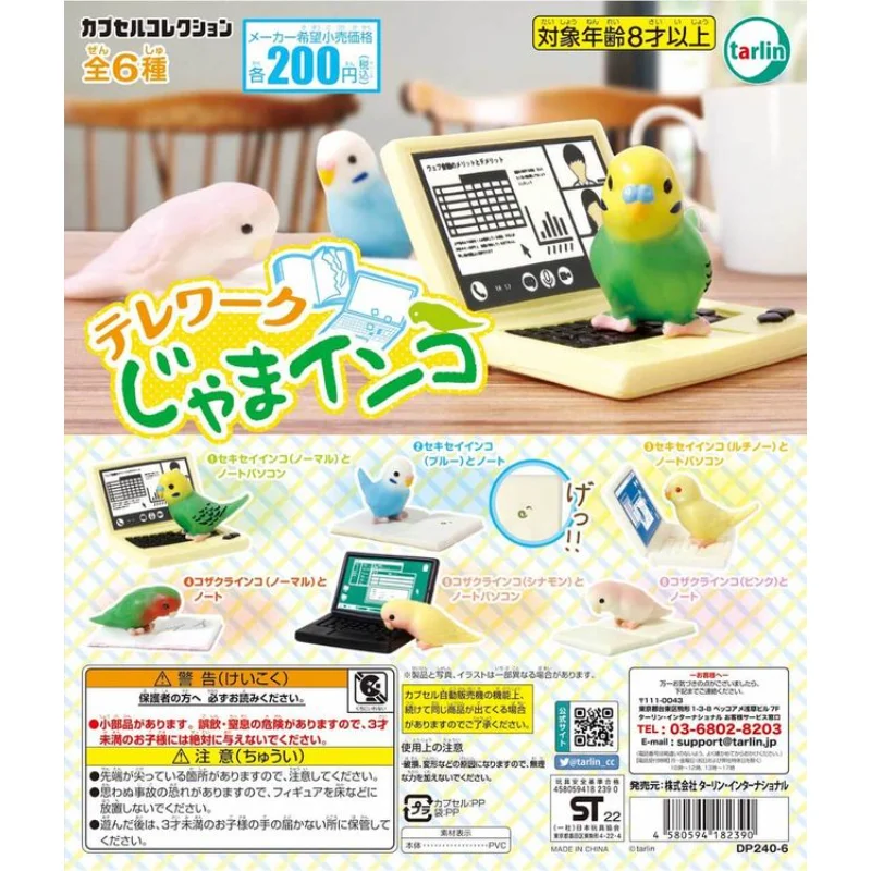 Gashapon-Toy-Top-Disruptive-Parrot-Budgerigar-Cute-Pets-Model-Gachapon ...