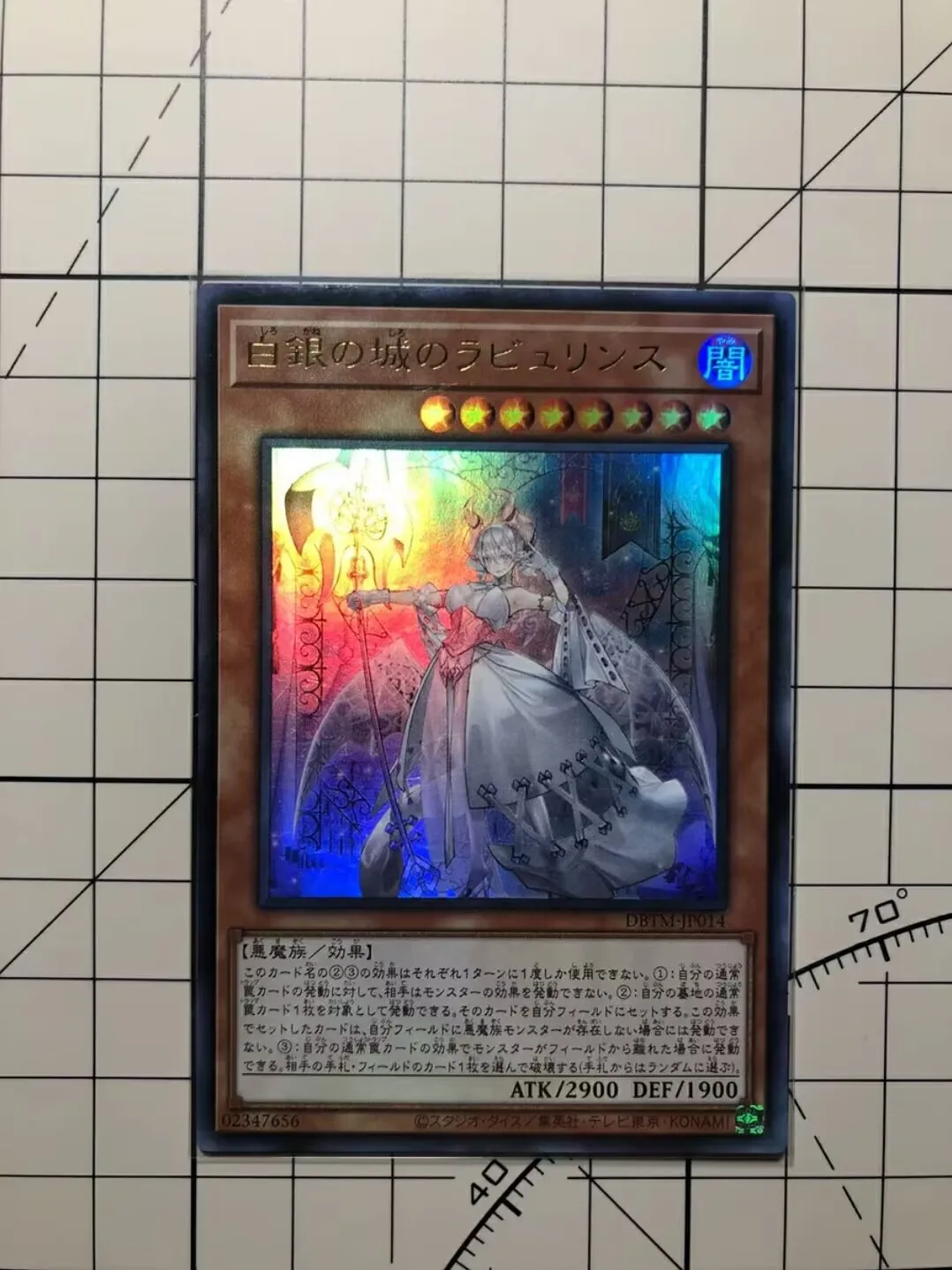Yugioh-DBTM-JP014-Labrynth-of-the-Silver-Palace-tarjeta-de-menta-de-colecci-n-Ultra-rara.jpg