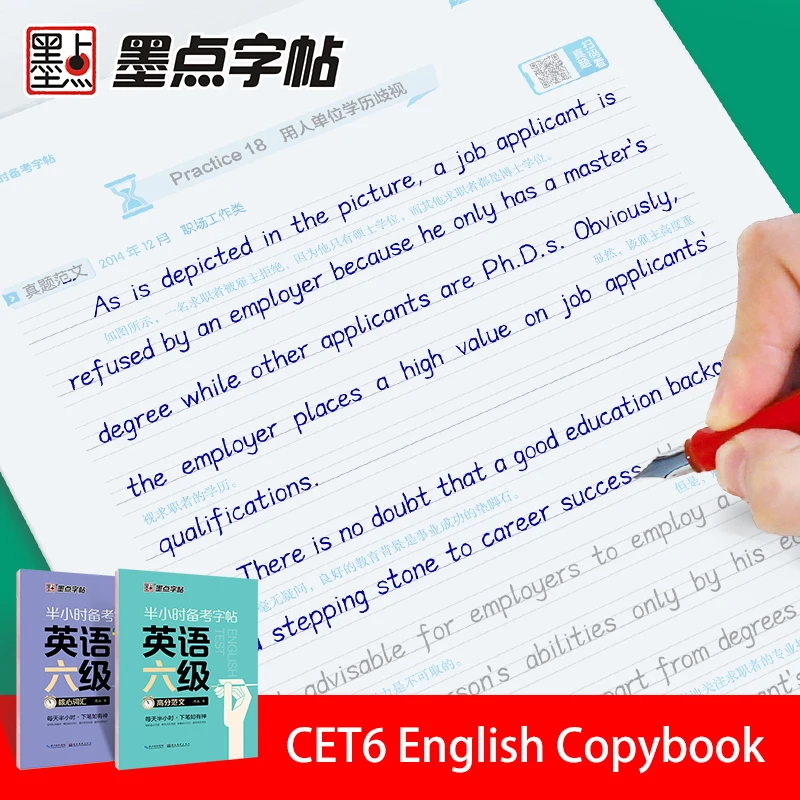 English-Copybook-for-CET6-College-School-Students-Practice-and-Learn ...
