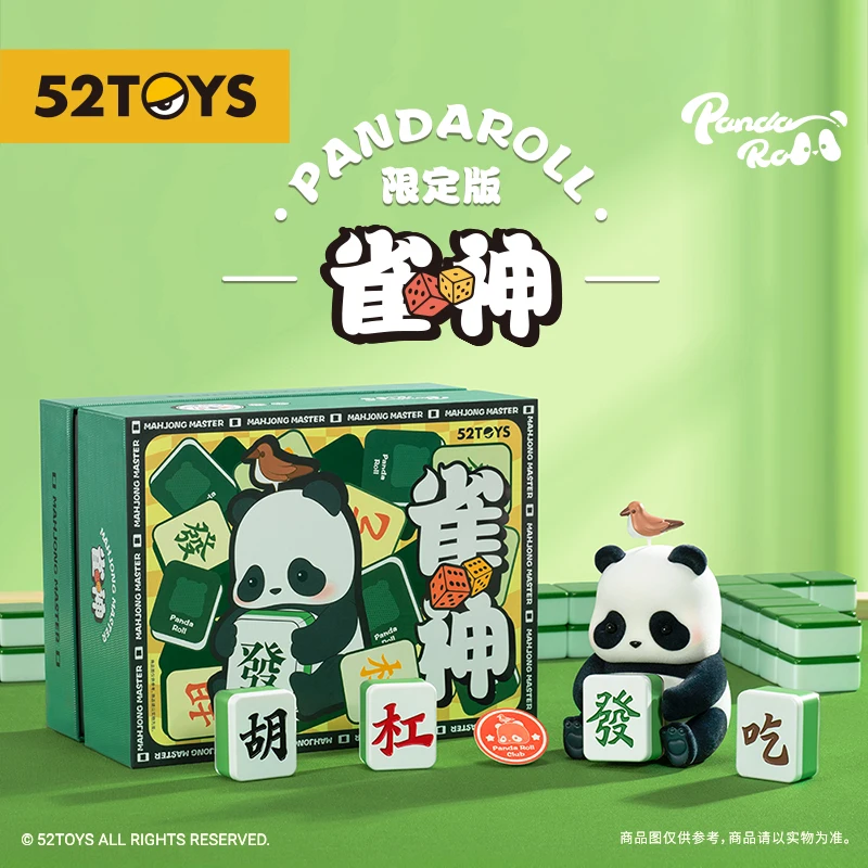 52TOYS-Panda-Roll-Mahjong-Master-Series-Christmas-Panda-Gift-Set-for ...