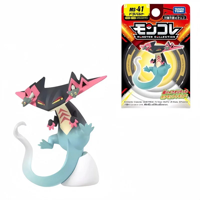 Figuras de acción originales de la película de dibujos animados de ...