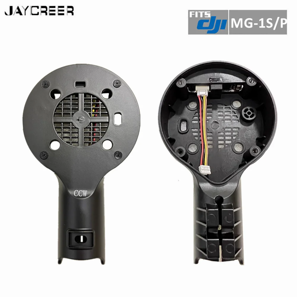 JayCreer-Motor-Housing-Base-For-DJI-dji-MG-1S-MG-1P.jpg