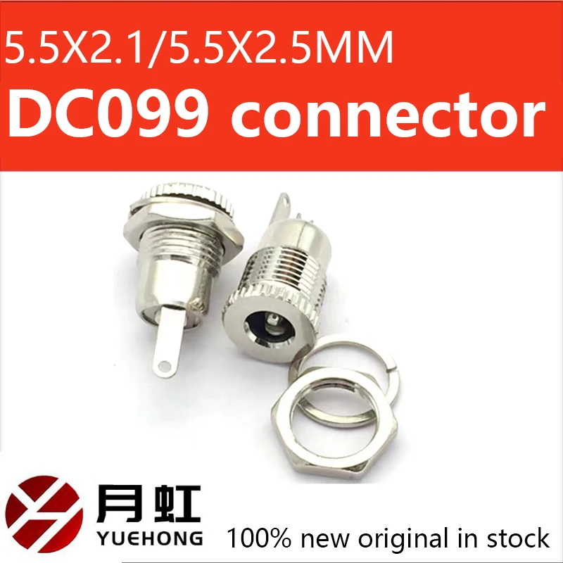 20PCS-DC099-DCPower-Supply-Jack-Socket-plug-Connector-5-5X2-1-2-5-mm ...