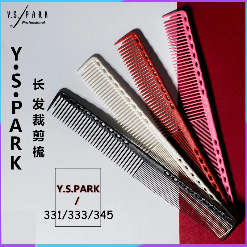 Japan Original "ys Park" Hair Combs High Quality Hairdressing Salon ...