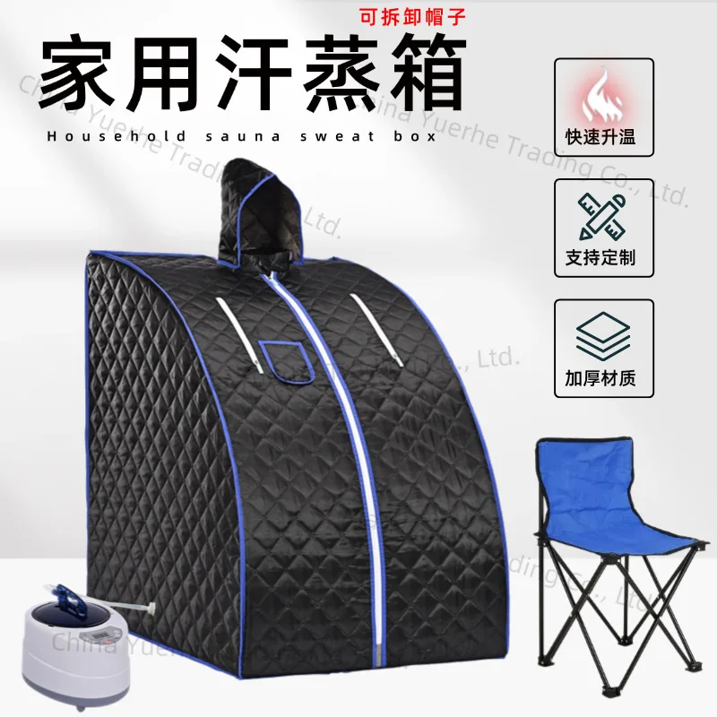 Steam steamer household convenient sweat steamer fumigator sauna room ...