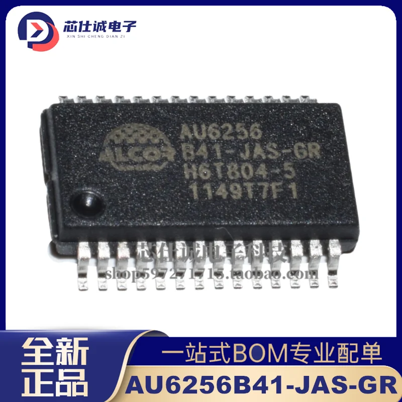 Original-Serial-IC-Chip-AU6256-JAS-SSOP28-novo-em-estoque.png