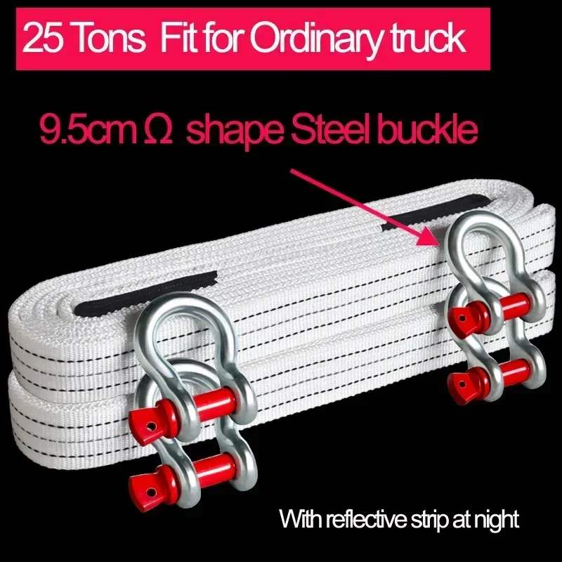 Truck & Pickup & Car Thickened Trailer rope,Tow line Flat Belt Off-road ...