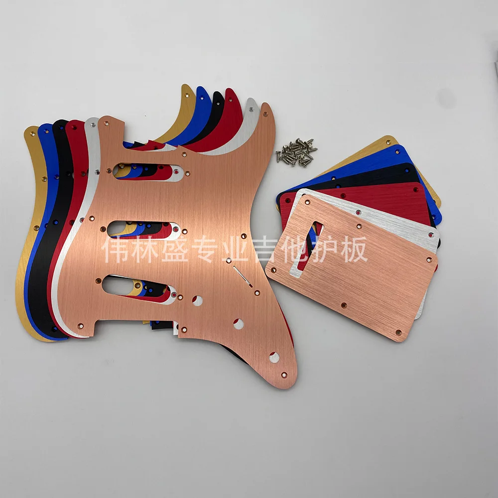 Guitar guard 8-Holes Aluminum Anodized Modern Style Strat SSS Guitar ...