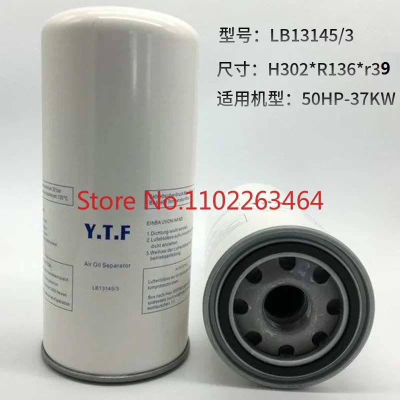 YTF-separador-de-gas-y-aceite-de-compresor-de-aire-de-tornillo-LB719 ...