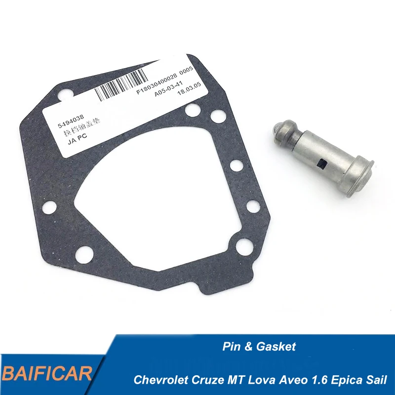 Baificar Manual Transmission Shift Shaft Detent Positioning Pin Gasket ...