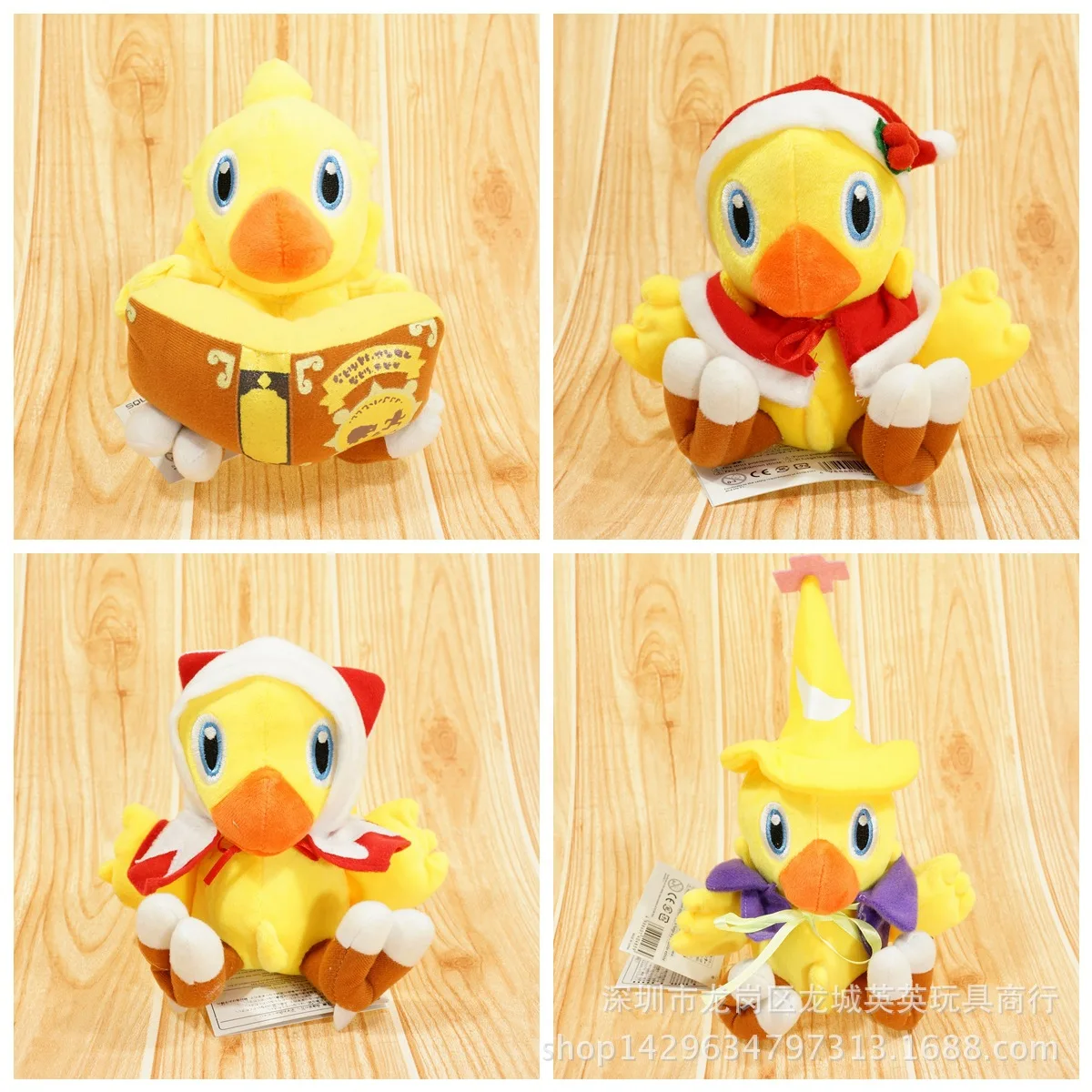 Final Fantasy Chocobo Plushie | Chocobo Final Fantasy Plush - Anime ...