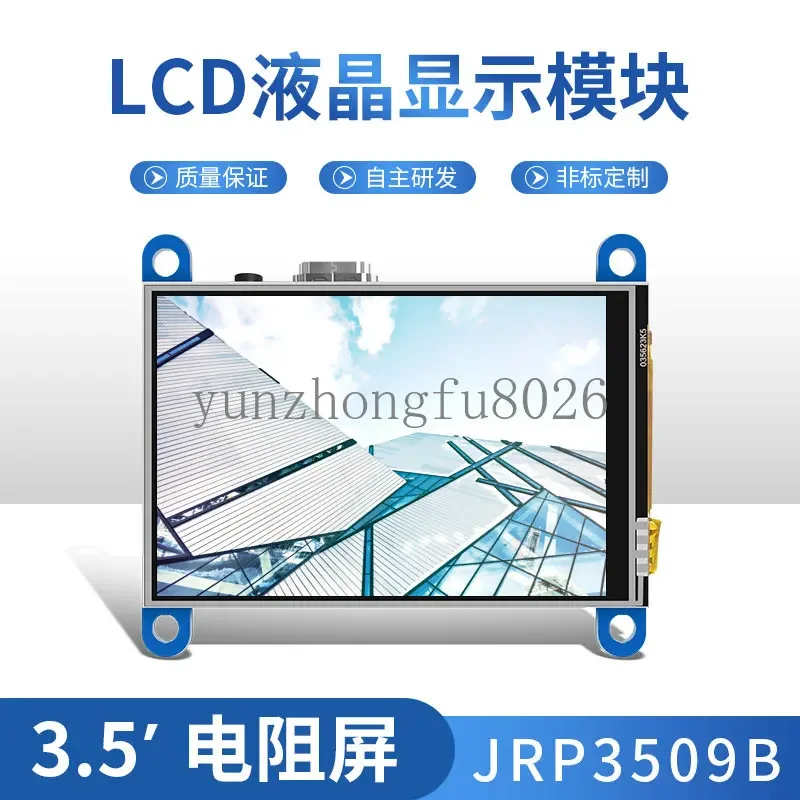 3-5-Inch-Resistant-Touch-Screen-HDMI-LCD-Module-3509b-Display-Color ...