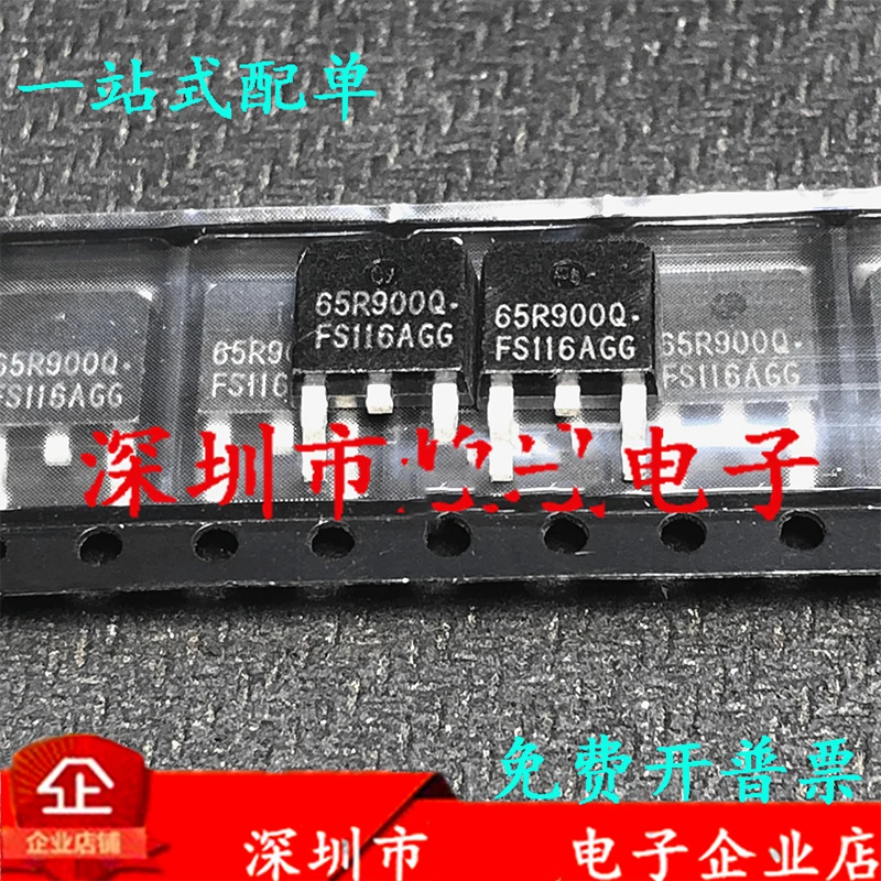 5PCS-20PCS MMD65R900Q 65R900Q 700V 5A MOS FET TO-252ใหม่เอี่ยมและ Original