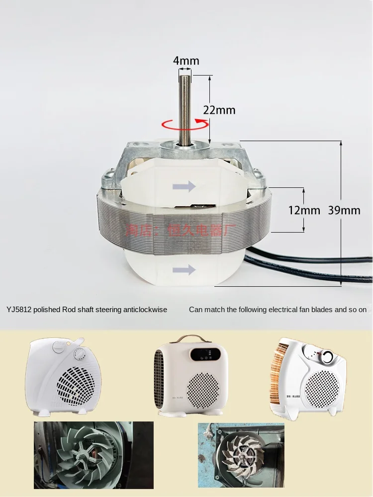 Yj58-12-motor-Yj58-20-shielded-pole-motor-heater-fan-exhaust-fan-hot ...