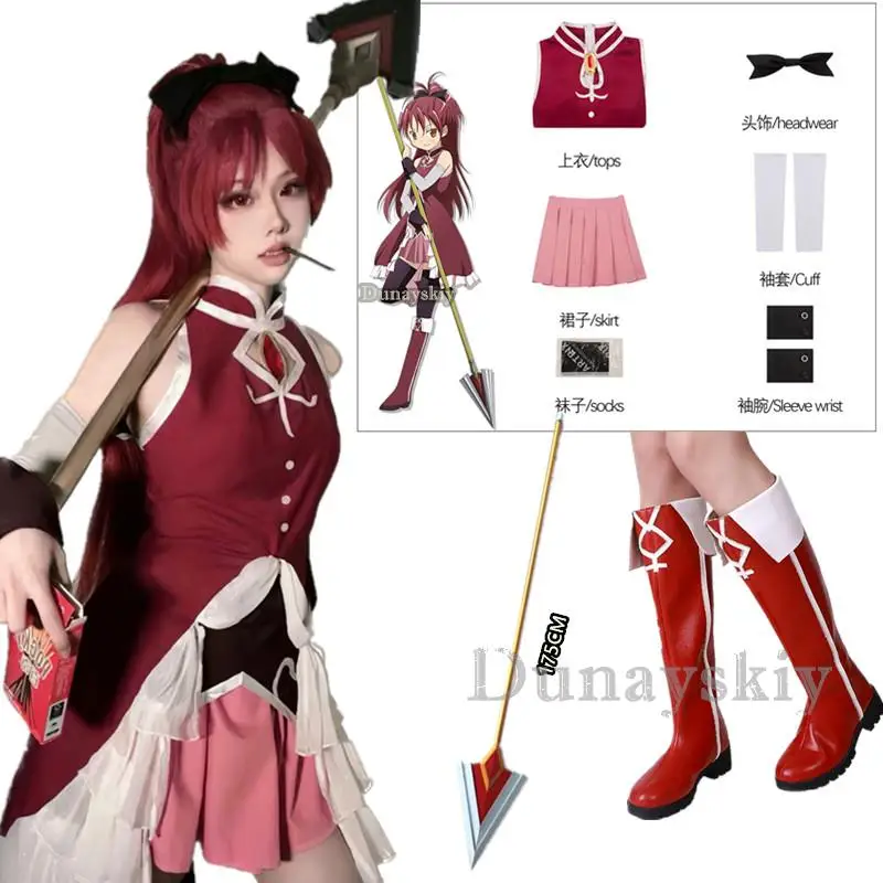 Anime-Puella-Magi-Madoka-Magica-Cosplay-Sakura-Kyoko-Costume-Clothes ...