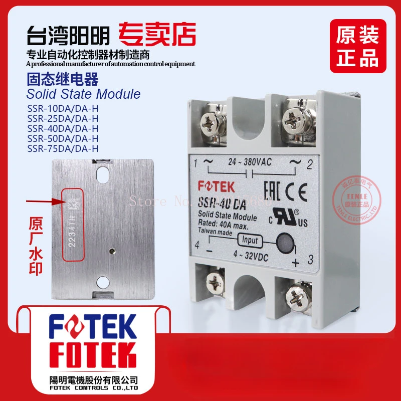 FOTEK-Rel-de-estado-s-lido-monof-sico-original-SSR-25DA-SSR-40DA-H-10DD-40AA.jpg
