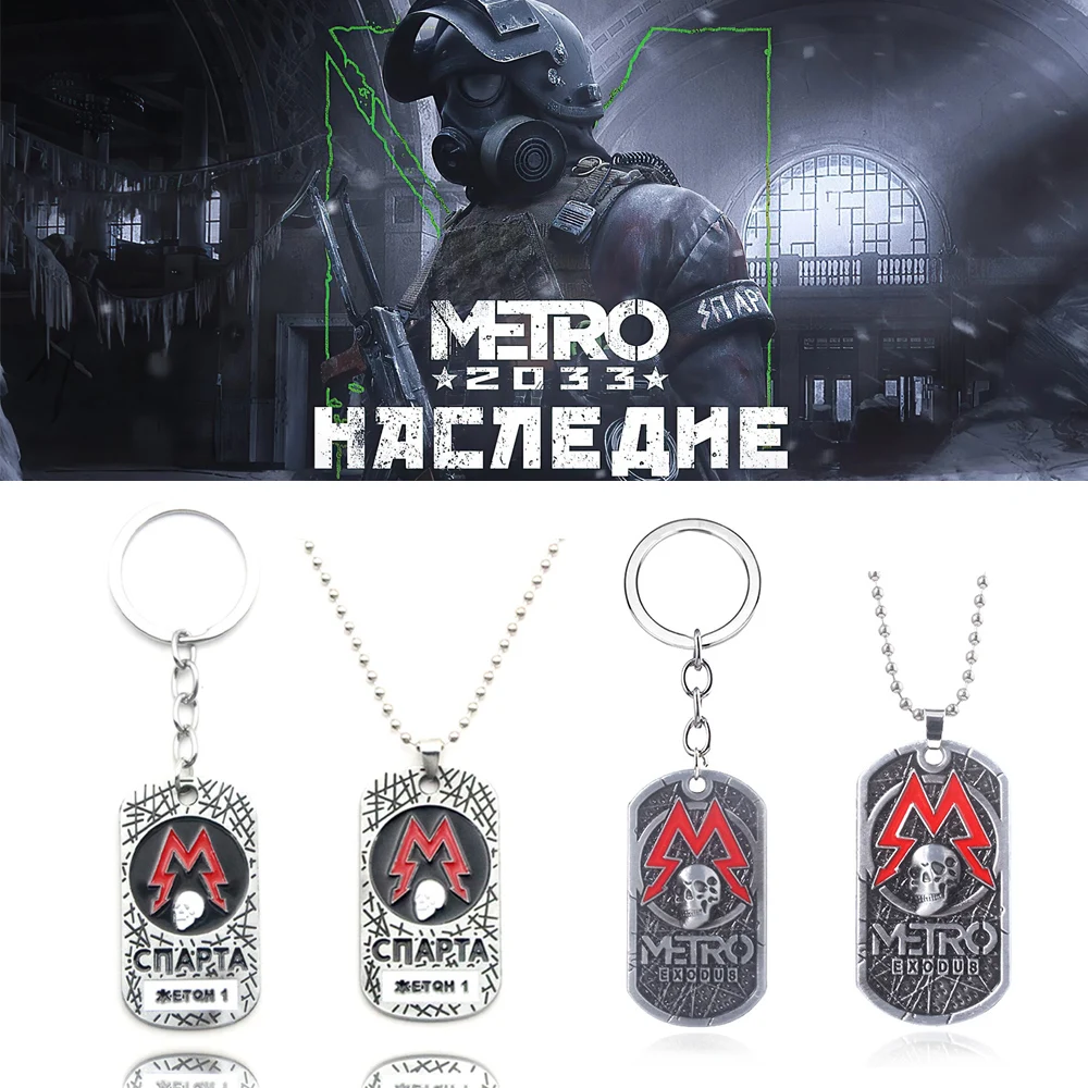 Game-Metro-Exodus-2033-Dog-Tag-Keychain-Spartan-Rangers-Logo-Pendant ...