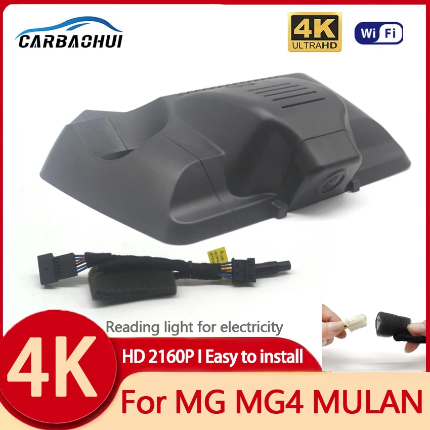 For-MG4-MG-MULAN-2022-20223-Front-and-Rear-Dash-Cam-for-Car-Camera ...