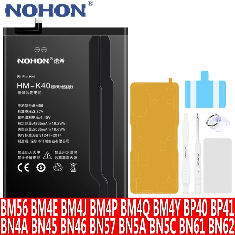 NOHON-BM56-BN57-BN61-Battery-For-Xiaomi-POCO-X3-Pro-NFC-F3-GT-F1-F2-M3.jpg
