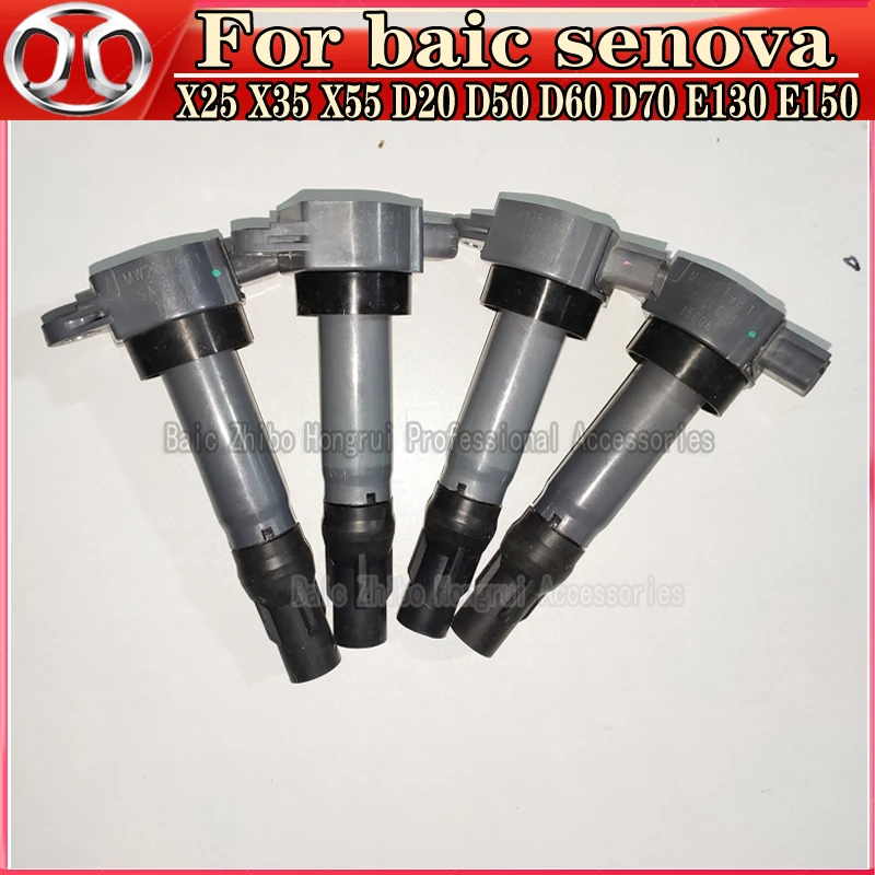 For-Baic-senova-X25-X35-X55-D20-D50-D60-BAIC-M0TOR-E130-E150-BJ20-new-D50.jpg