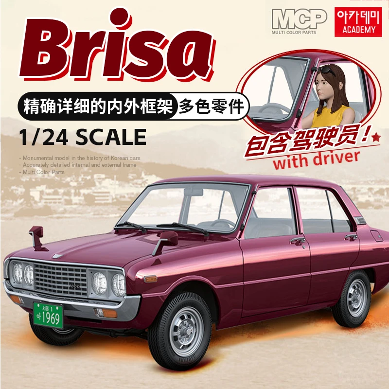 Academy-15617-Plastic-Car-Model-1-24-Scale-for-KIA-Brisa-with-Driver ...