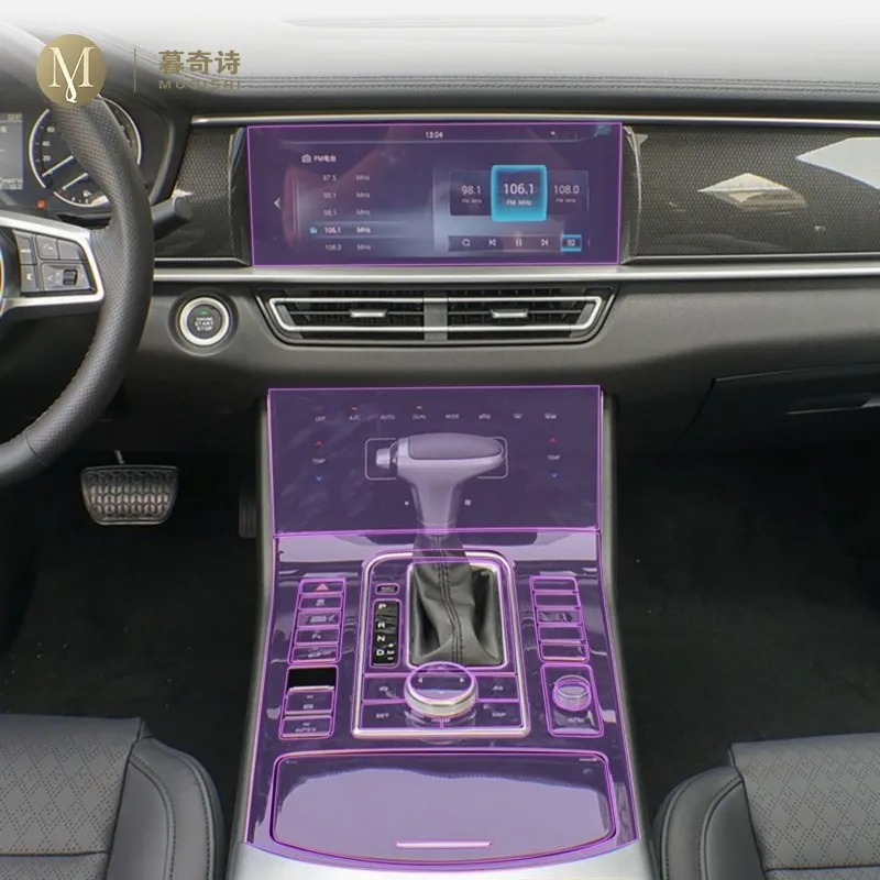 For-Fencon-ix7-2020-2023Car-Interior-Film-Dashboard-piano-board-Shift ...