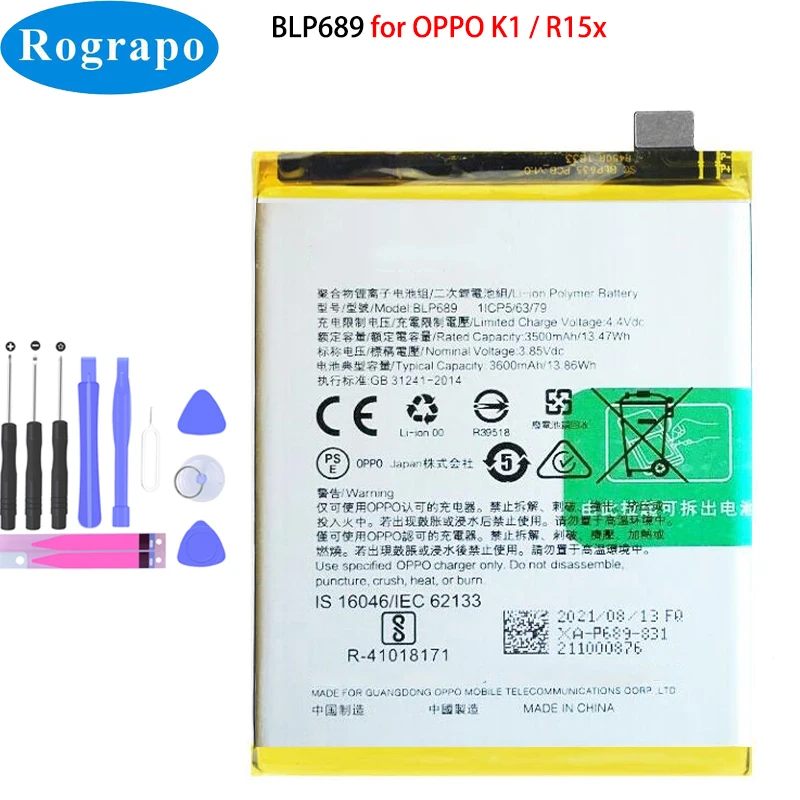 New 3600mAh BLP689 For Oppo K1 R15x RX17 Neo PBCM10 PBCM30 CPH1893 ...