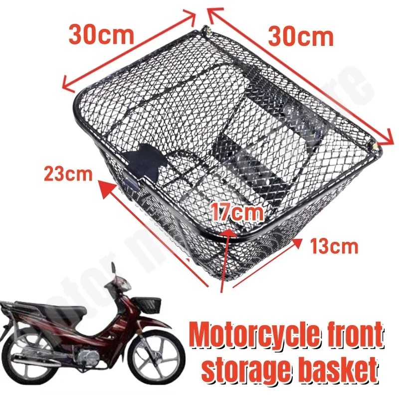 Motorcycle Bent Beam Vehicle Electric Vehicle Front Basket Large ...