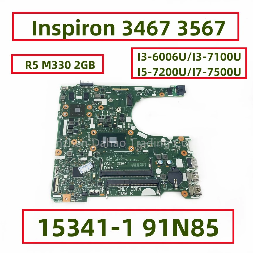 For Dell Inspiron 3467 3567 Laptop Motherboard With I3 I5 I7 CPU R5 ...