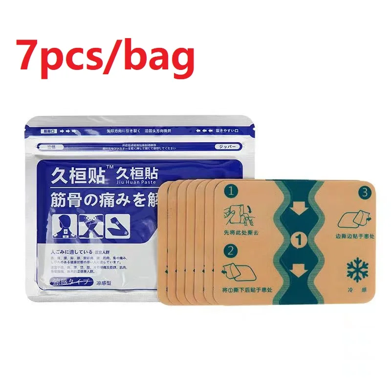 Japan-Lumbar-Pain-Relief-Patch-Wormwood-Analgesic-Back-Plaster ...