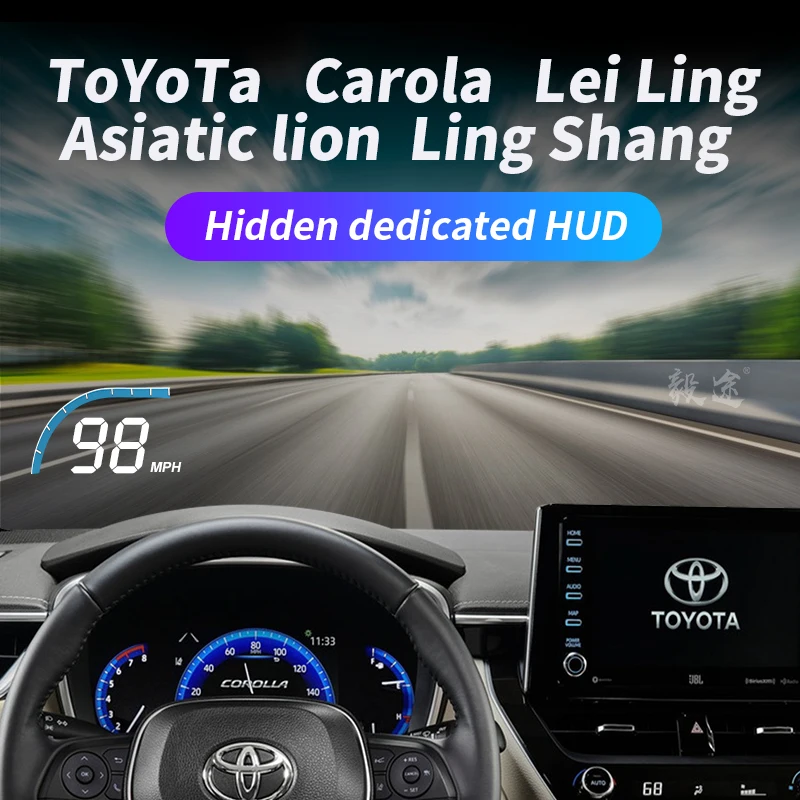 Yitu HUD is applicable to the special speed projection of Toyota Corolla Corolla Lingshang ...