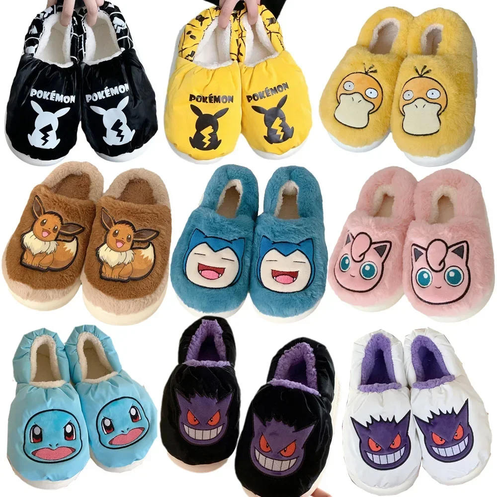 Pokemon-Cotton-Slippers-Squirtle-Gengar-Pikachu-Eevee-Bulbasaur ...