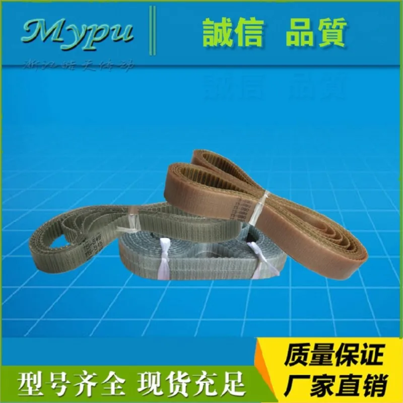 Polyurethane steel timing belt T5-700/710/720/725/740/750/770/775/780 ...