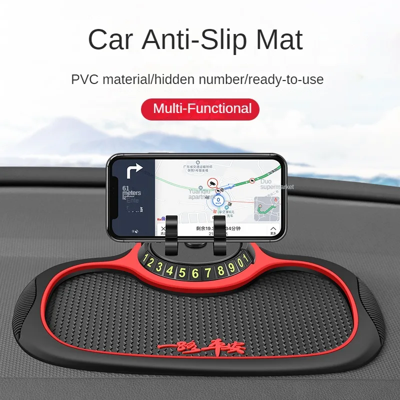 Car-Anti-Slip-Mat-Auto-Phone-Holder-Sticky-Anti-Slip-Mat-Dashboard ...