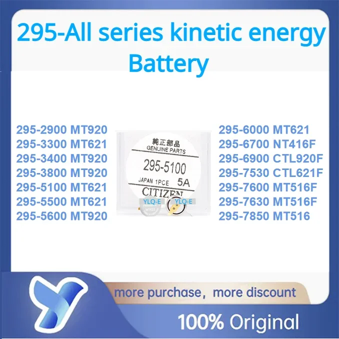 Kinetic-Watch-Battery-295-5100-295-5600-2900-3300-3400-3800-5500-6000-6700-6900-7530.jpg